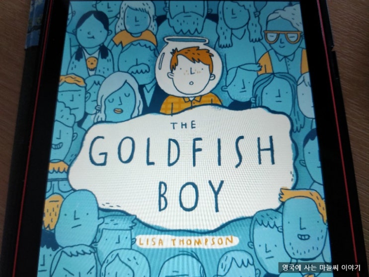 마틸다 읽지 말고 골드 피쉬 보이(The Goldfish Boy) 읽으세요, 영국 영어 원서 추천 : 네이버 블로그