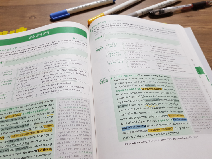OPIC 시험 기출 및 후기, 오픽 AL 팁, 유튜브 공부법 + CAMBLY 후기 : 네이버 블로그