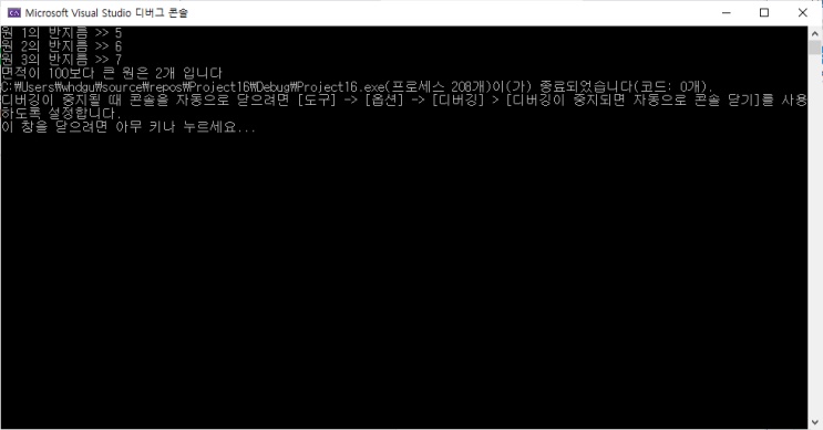 명품 C++ programming 실습 문제 4장 7번 : 네이버 블로그
