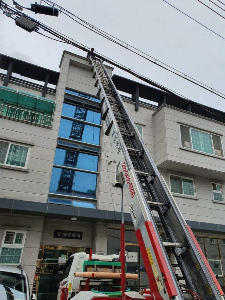 대구사다리차 북구 노원동사다리차 주택2층 샷시교체작업 다사사다리차 원룸 옥상 태양광 자재올림가격 1톤사다리차비용 네이버 블로그