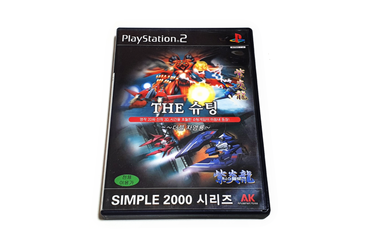 [슈팅-PS2] THE 슈팅 ~더블 자염룡~ SIMPLE 2000 시리즈 정발 PS2 (THE SHOOTING ~DOUBLE ...