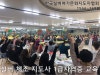노후대비 건강운동 실버체조 지도사 자격증 취득하세요 네이버 블로그