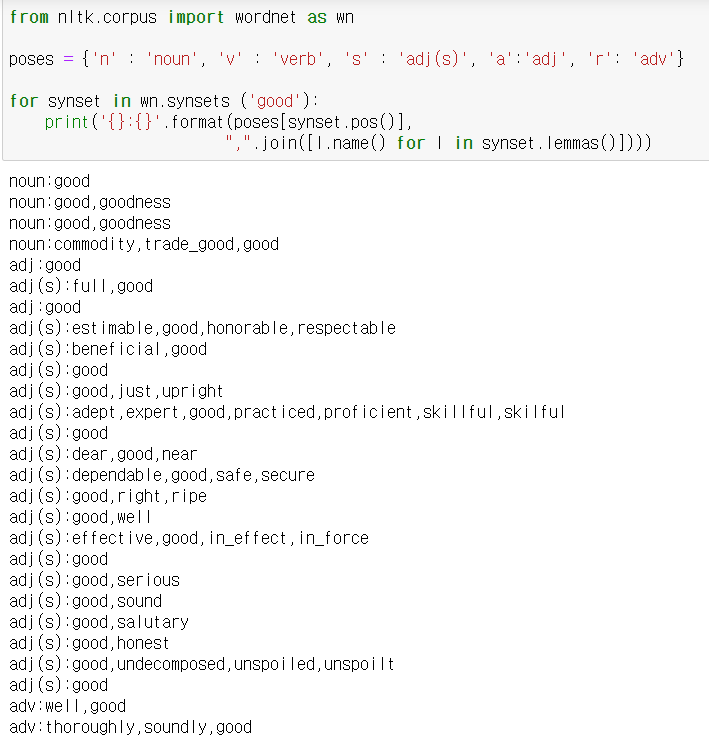 [cs224n NLP 강의정리] Lecture 1. Introduction and Word Vectors : 네이버 블로그