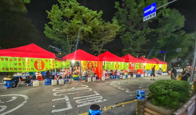 안산 일상 데이트 상록수역 포장마차 거리 네이버 블로그