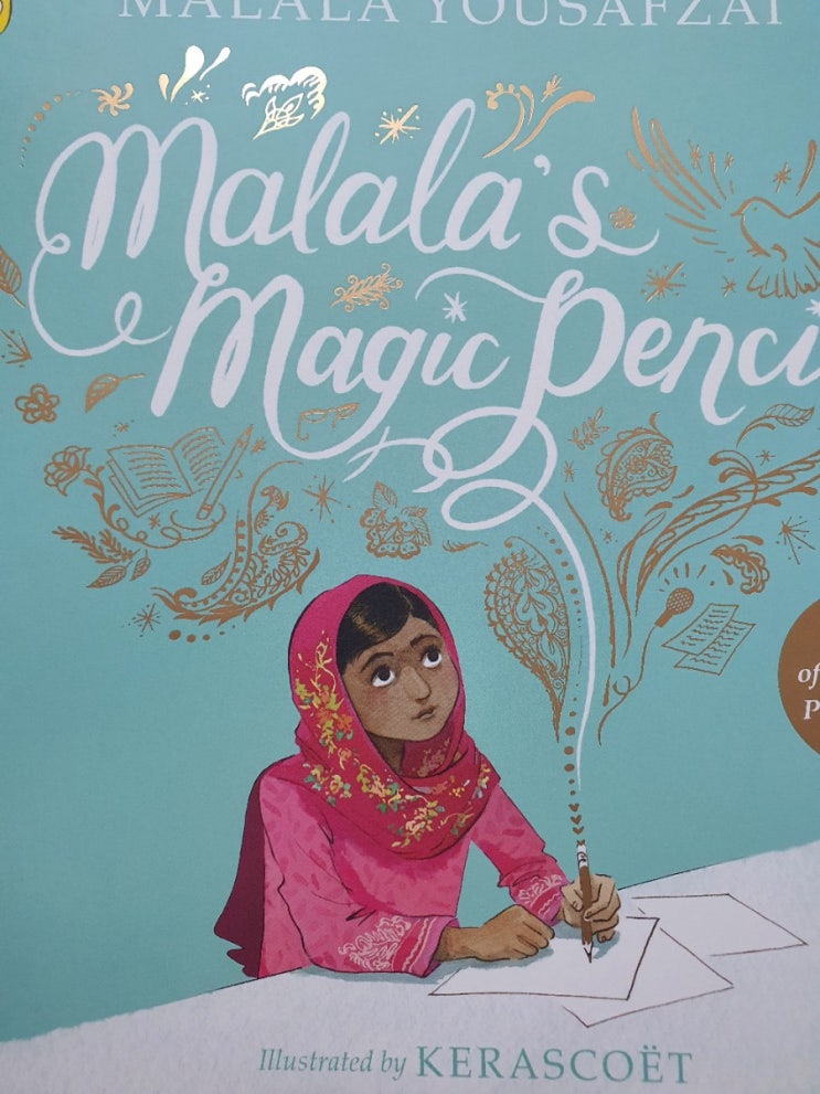Malala's Magic Pencil / 작가 : Kerascoet / 여성운동가 말랄라 유사프자이 이야기 : 네이버 블로그