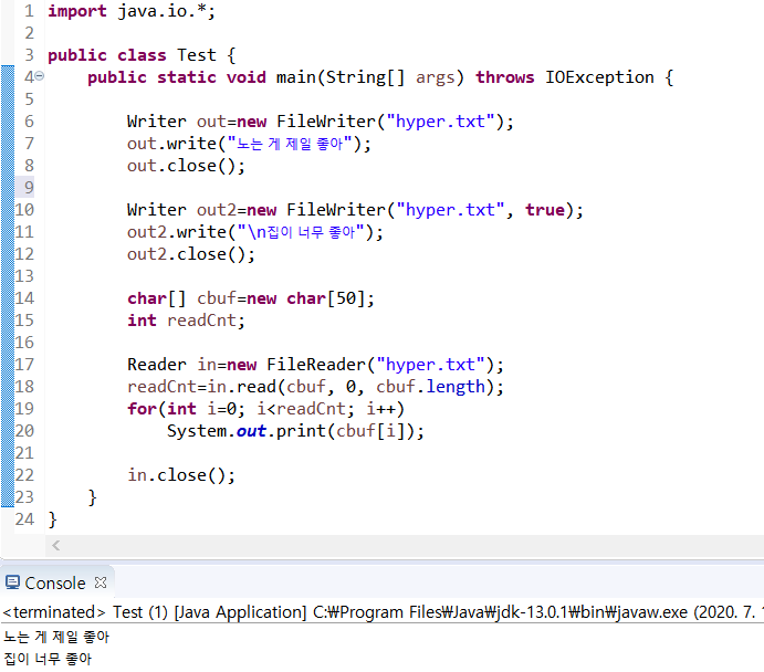 [JAVA/자바] 문자 스트림 (Reader, Writer) : 네이버 블로그