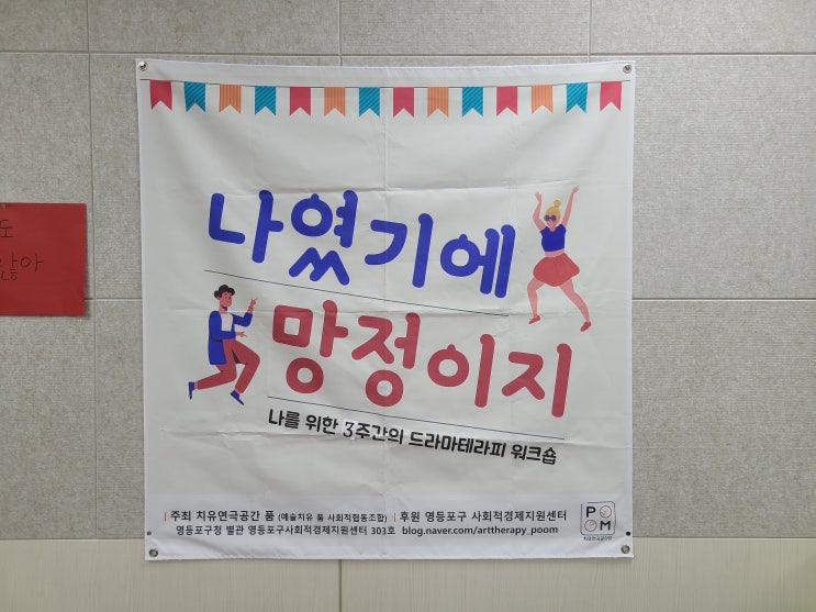 2기 _ #마지막이야기 : 네이버 블로그