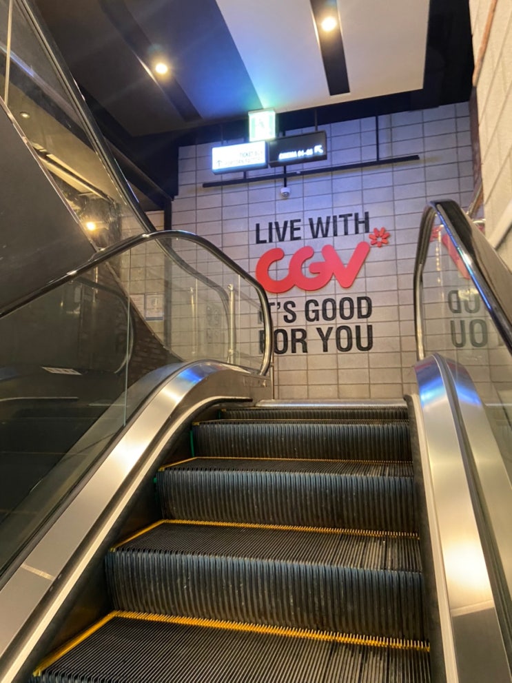 (리콜 미소지기 gogo CGV가기 ) 영화 '반도'가 개봉해버렸다는데... 콜미 백.. CGV미소지기(대학생 알바추천) : 네이버 블로그