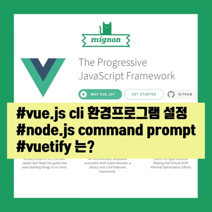 [vue.js/node.js] vue cli 환경 프로그램/ nodejs command prompt에서 환경설정 : 네이버 블로그