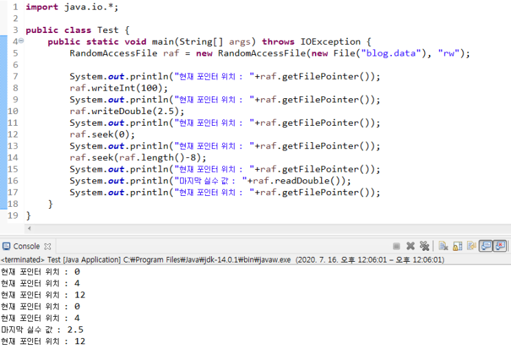 [JAVA/자바] RandomAccessFile : 네이버 블로그