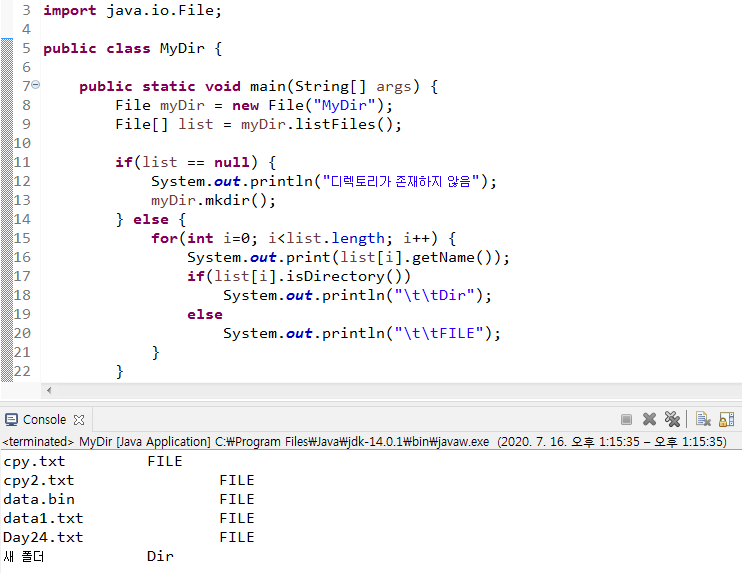 [JAVA/자바] File : 네이버 블로그