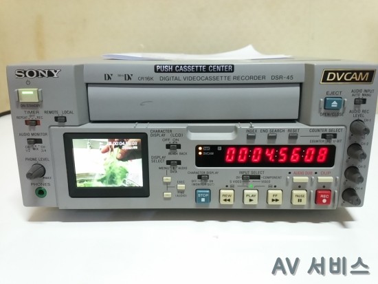 SONY DSR-45 DVCAM 비디오데크 수리완료 : 네이버 블로그
