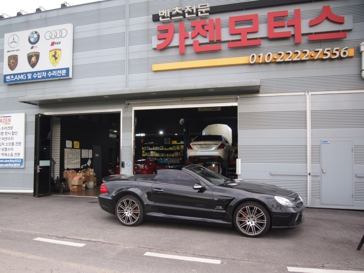 벤츠전문 카젠모터스 Sl500 R230 블랙 바디킷 컨버젼 하드탑 락킹 피스톤 유압라인 교환 및 유압펌프 전용오일 주입