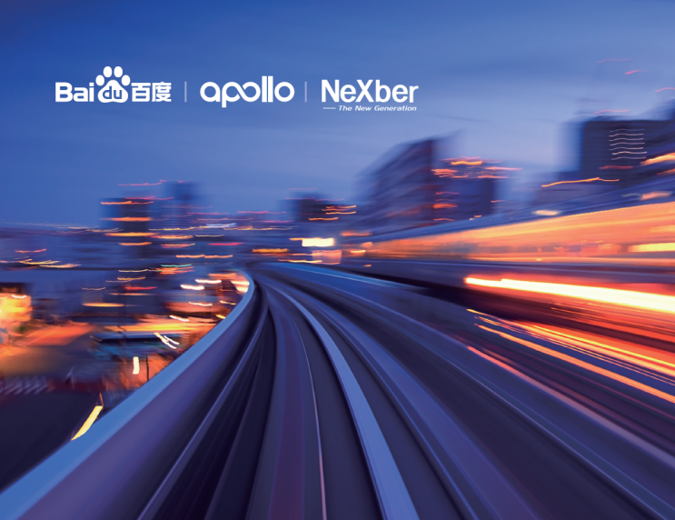 바이두 아폴로 프로젝트 Baidu Apollo Project Neousys : 네이버 블로그