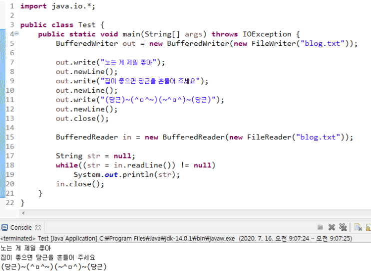 [JAVA/자바] 보조 스트림 (BufferedReader, BufferedWriter, PrintWriter) : 네이버 블로그