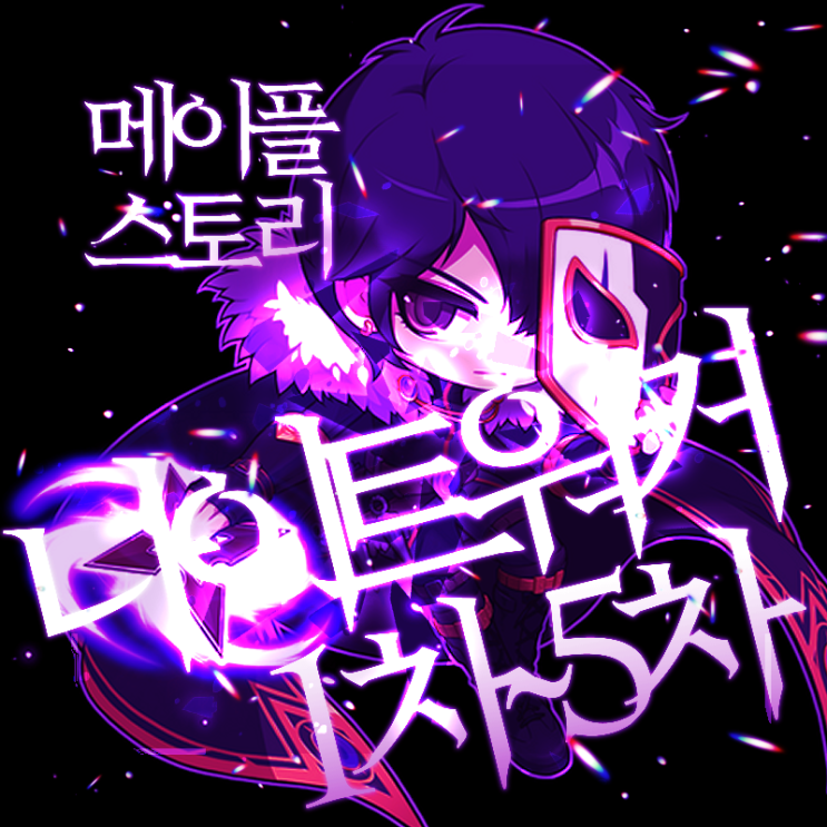 메이플 나이트워커 스킬트리 공략 네이버 블로그