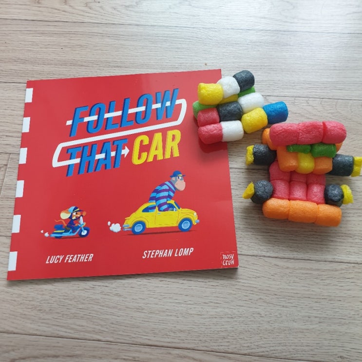 독후활동14. 사파리똑똑모두누리 Follow that car : 네이버 블로그