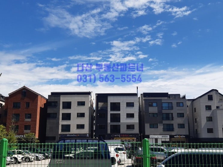 핫 플레이스 지금지구 F 2 상가주택 거리 네이버 블로그
