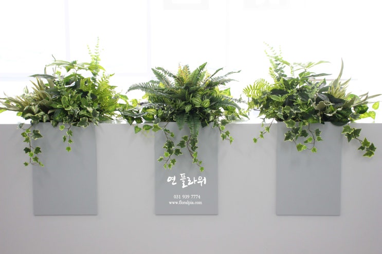실내조경, 실내인테리어, 꽃장식, 플랜테리어, 그린테리어, 이동식화분, 조화, 사무실인테리어, 휴식공간, 플랜트, 공간분리 ...