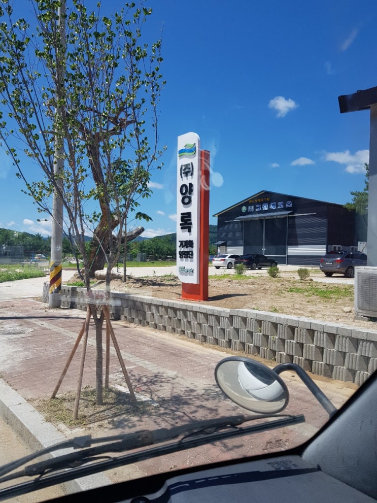 양록기계화영림단SB-1200 : 네이버 블로그