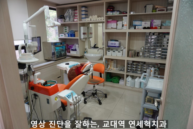 잇몸치료 치근활택술 치주소파술 많이 아파요 네이버 블로그