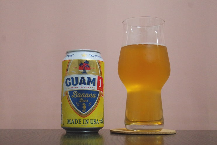 괌 1 바나나 맥주 (Guam 1 Banana Beer) : 네이버 블로그