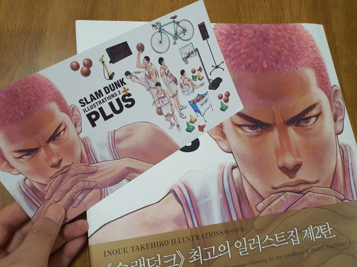 (구매후기) 슬램덩크 30주년 일러스트 화보집, SlamDunk ILLUSTRATION 2 감동 : 네이버 블로그