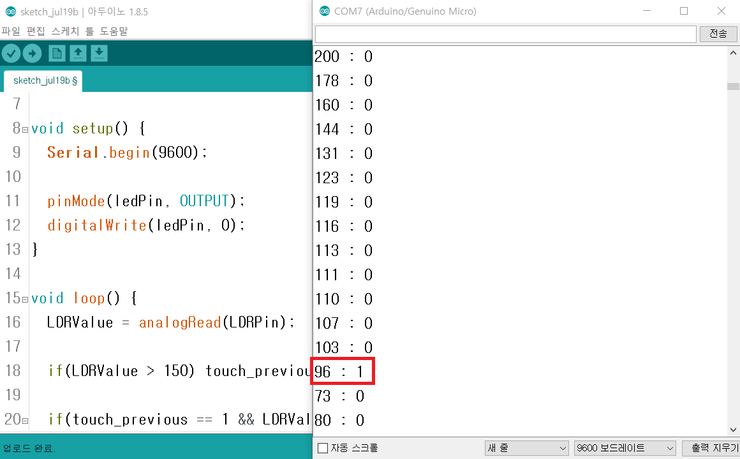 광센서 (CDS, LDR)를 푸시 버튼처럼 사용하기 (1/2) : 네이버 블로그