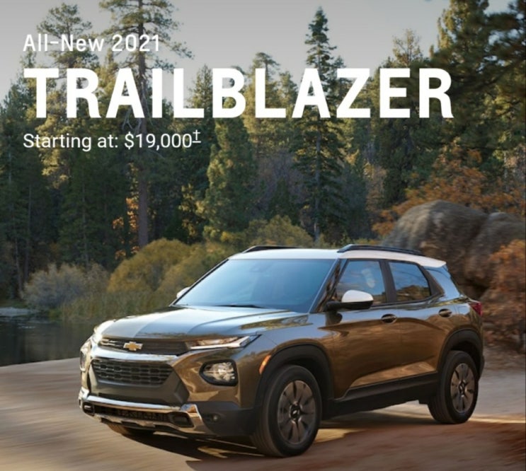 [삼성영어]광고에서 나오는 트레일블레이져(trailblazer) 뜻은? : 네이버 블로그