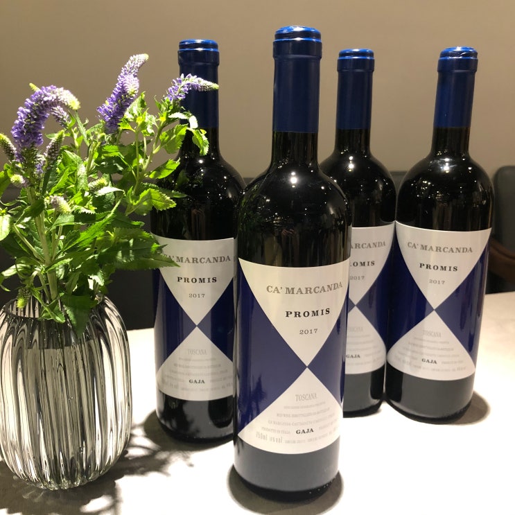 가야 프로미스 Gaja Promis 2017 할인행사! : 네이버 블로그