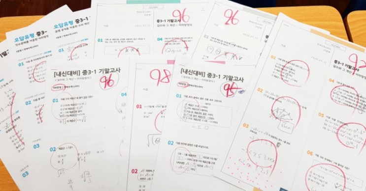 송중초등학교 송중초 숭곡중 서라벌중 인수중 성암여중 신일중 신일고 창문여중 창문여고 영훈고 영훈초 한신초 사대부초 송중동 미아동