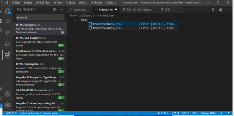Visual Studio "HTML Snippets 오류 해결" : 네이버 블로그