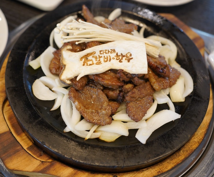대전 서구 관저동 건양대학교병원 맛집 다다래갈비본가의 석갈비 네이버 블로그