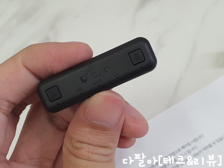 아리스노보 Ns07 게이밍 블루투스 이어폰 송신기 신세계 네이버 블로그