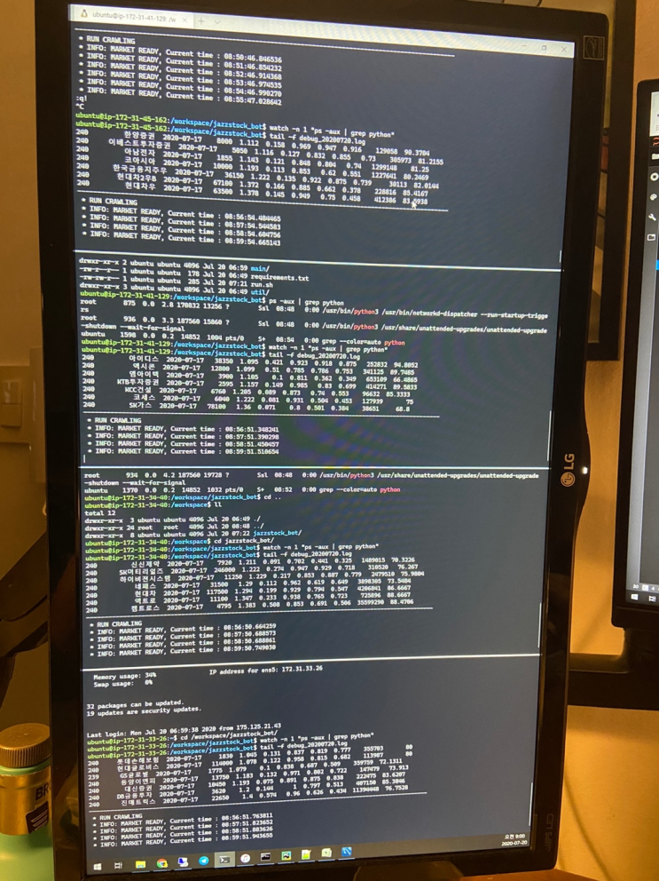 근황 20.07 : 네이버 블로그