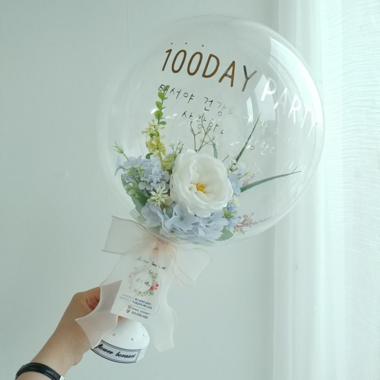 꽃보라아트스탠드형꽃풍선 Led꽃풍선 익산꽃풍선 익산꽃집 선물추천 네이버 블로그
