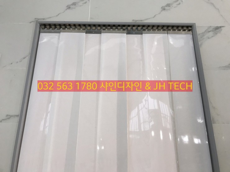 수영장비닐커튼 불투명스트립커튼 샤워장 탈의실 프라이버시커튼 담양비닐커튼제작설치 네이버 블로그