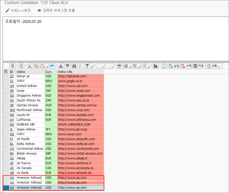 [SAP ABAP] Duplicated Key Expcetion처리 : 네이버 블로그