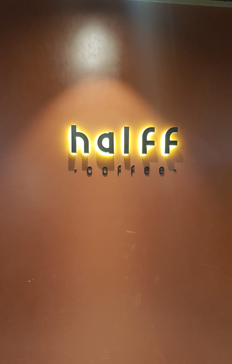 [고터 파미에스테이션] 하프커피(halff coffee) / 버터크림라떼 : 네이버 블로그