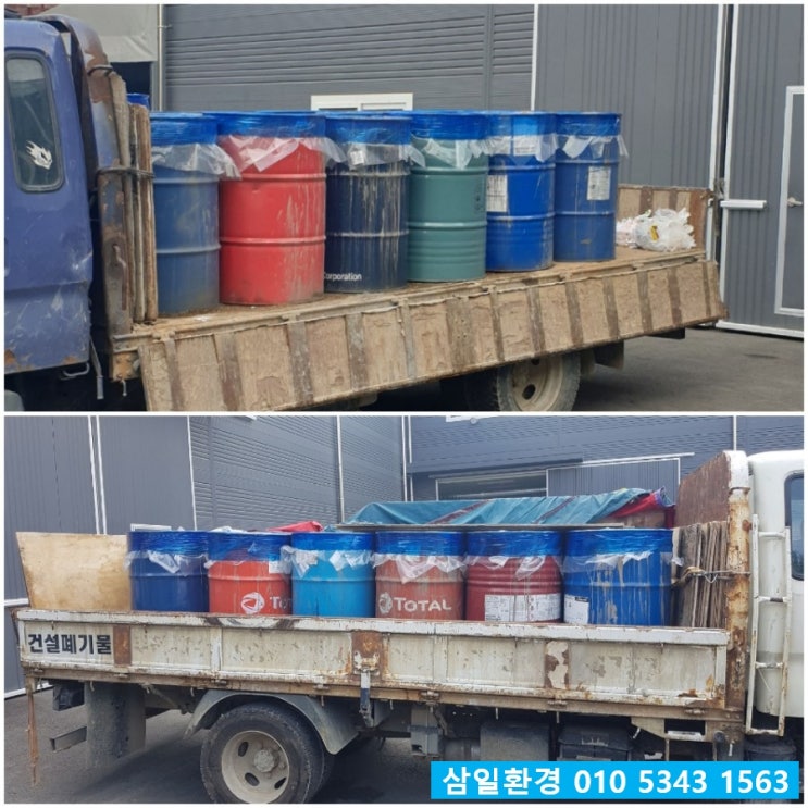 분진 폐기처리업체 화성시 사업장 폐기물처리 네이버 블로그