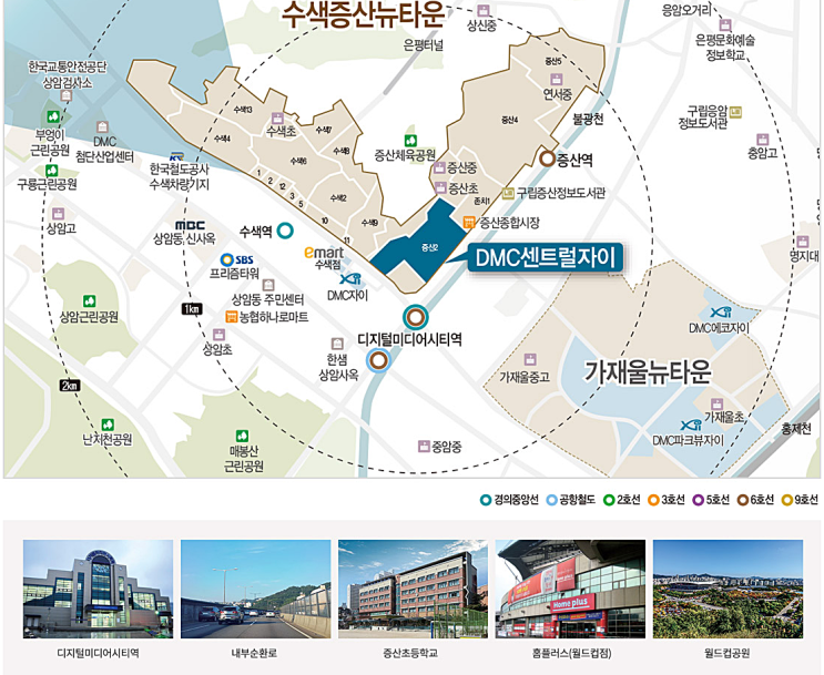 증산 2구역 DMC센트럴자이 분양 정보 알아봤어요. : 네이버 블로그