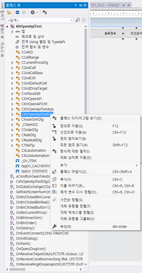 MFC 타이머 사용법 onTimer, onPaint, KillTimer, SetTimer : 네이버 블로그