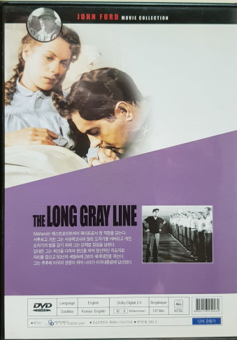 웨스트 포인트 (원제 : The Long Gray Line) : 네이버 블로그