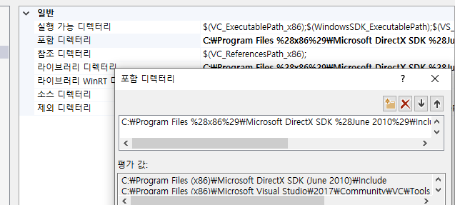 [DirectX 2D] 기본 환경 만들기 : 네이버 블로그