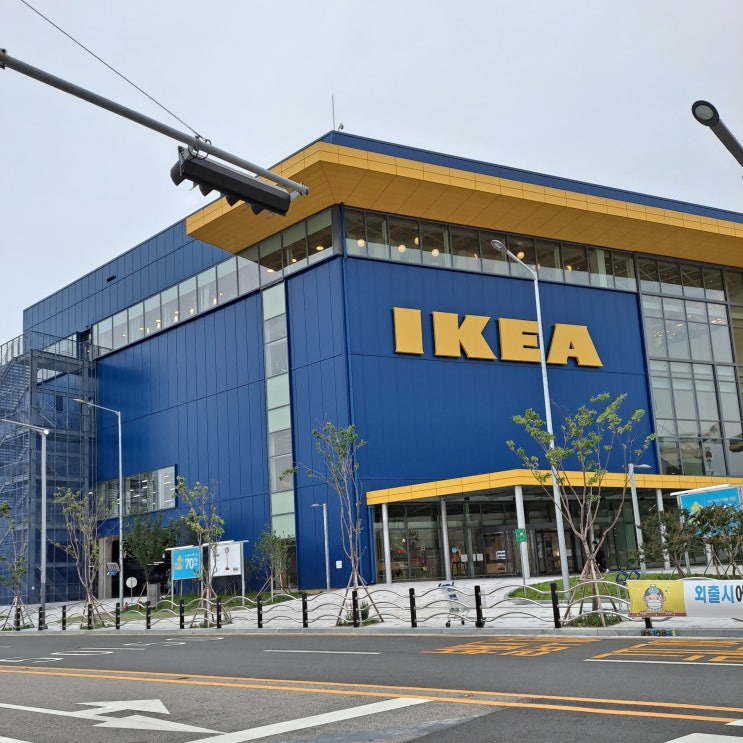 동부산 이케아 악몽의 배송시스템_이케아 짜증나!!!! : 네이버 블로그