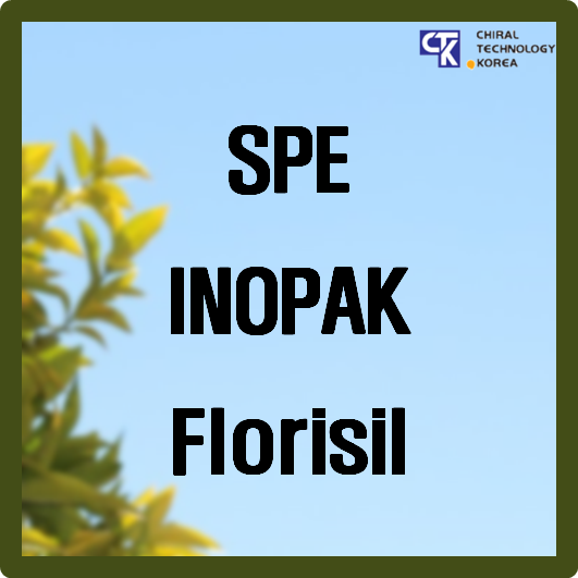 합리적인 SPE, INOPAK Florisil입니다. : 네이버 블로그