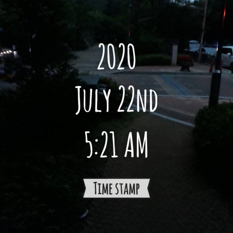 7/22 걷기, 생각은 거품 : 네이버 블로그