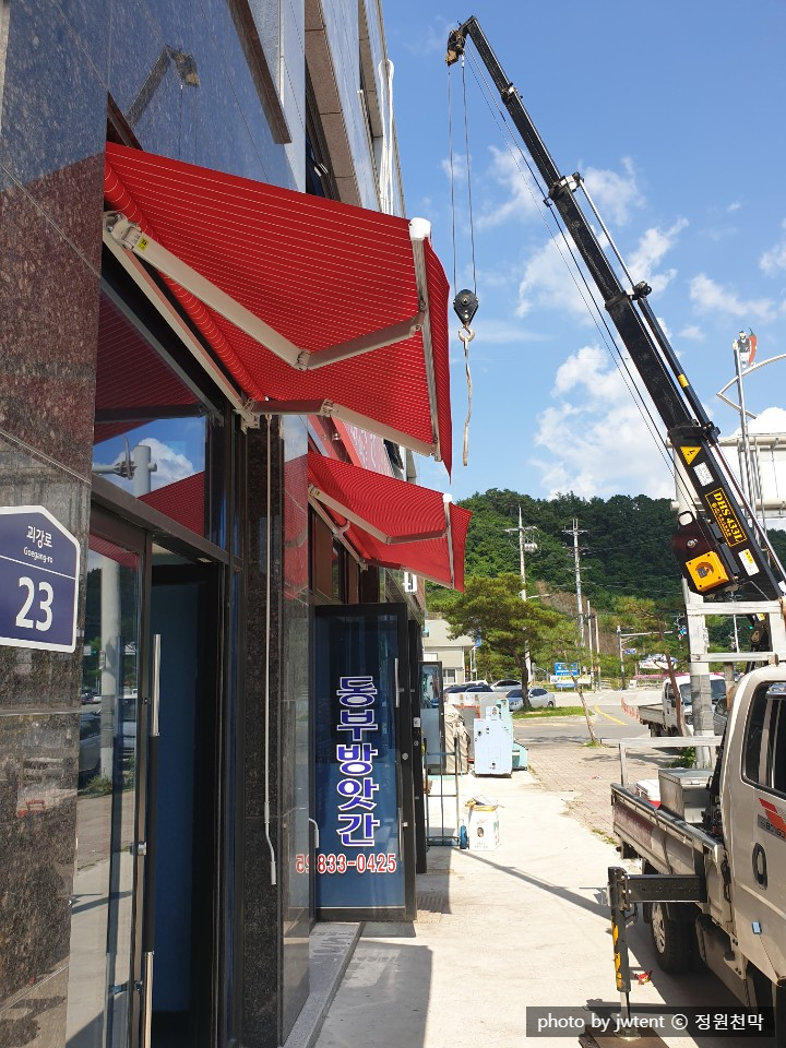 정원천막 청주천막 대전천막 세종천막 증평천막 괴산천막 진천천막 어닝시공 어닝천막 접이식어닝 가게어닝시공 상가어닝시공