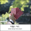 휴대용 체지방측정기 지헬스 카드 사용기 네이버 블로그