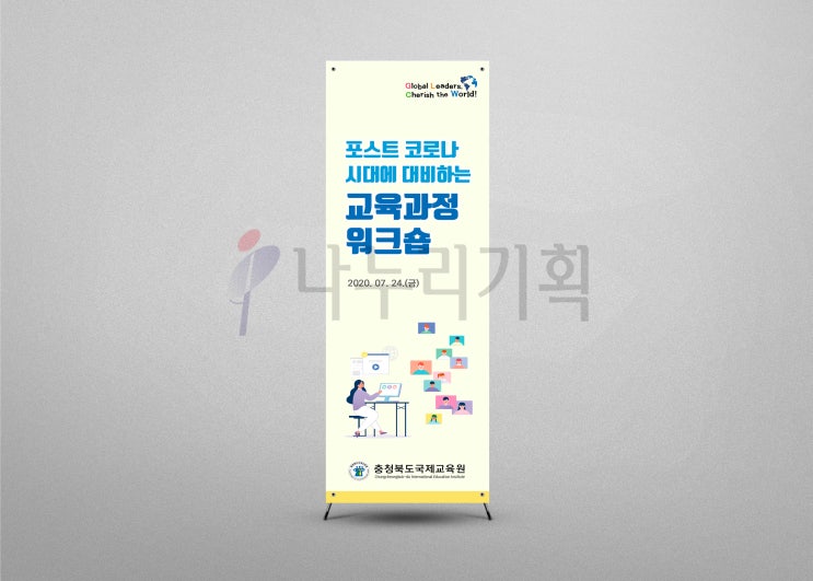청주실사배너출력 청주 오송 오창 배너제작은 여기지지대별도주문가능 네이버 블로그